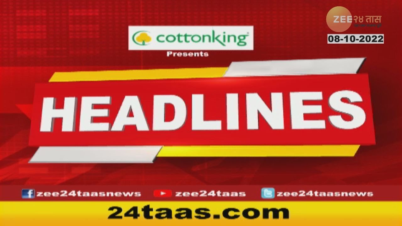 Headlines Today 5 Pm 8 October 2022 - YouTube