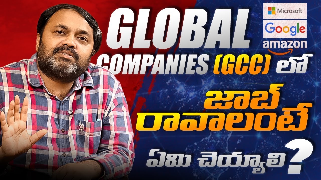 GCC Jobs Explained | How to Get a Job in a Global Capability Center ...