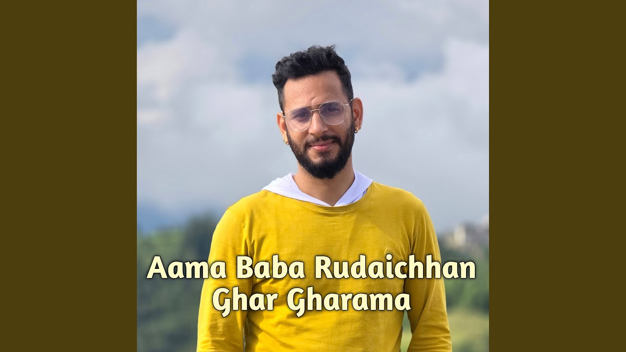 Aama Baba Rudaichhan Ghar Gharama - YouTube