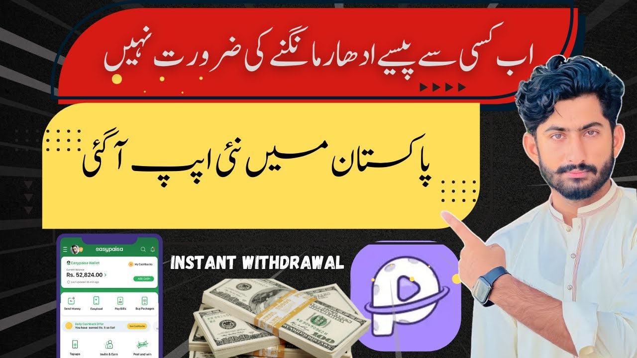 How to Earn Money From Pluto App | Online Earning app in Pakistan ...
