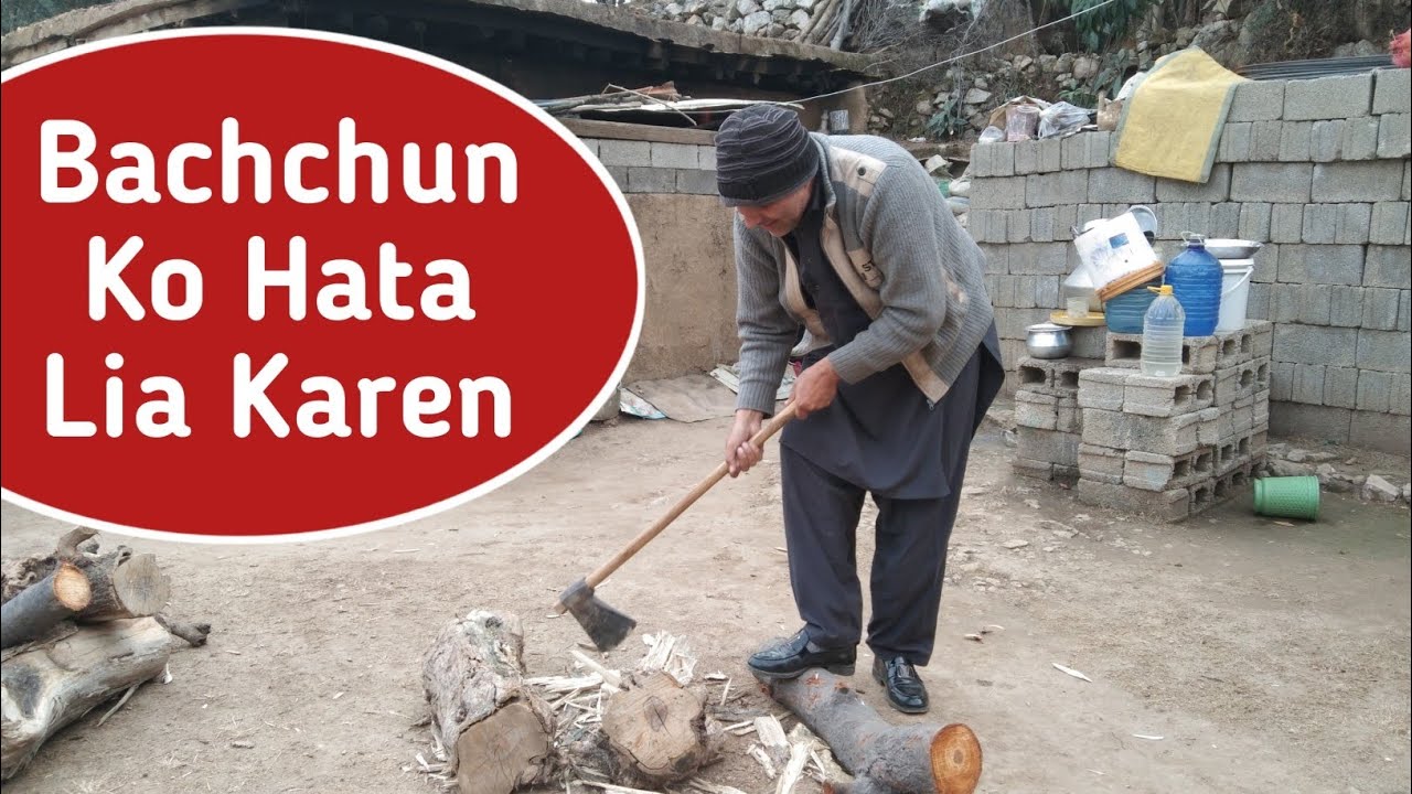 Stay Away During Wood Cutting at Home - YouTube