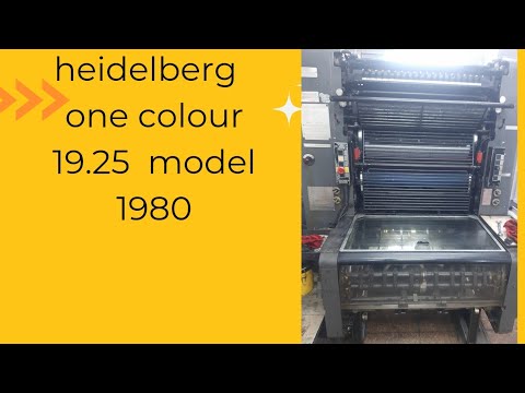 heidelberg one colour size19×25=1980= - YouTube