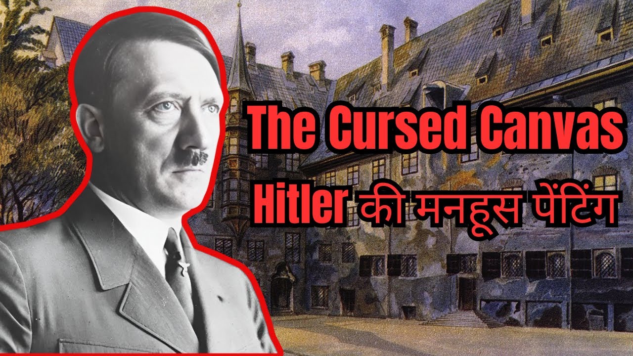 Haunted Art | Hitler की मनहूस पेंटिंग - YouTube