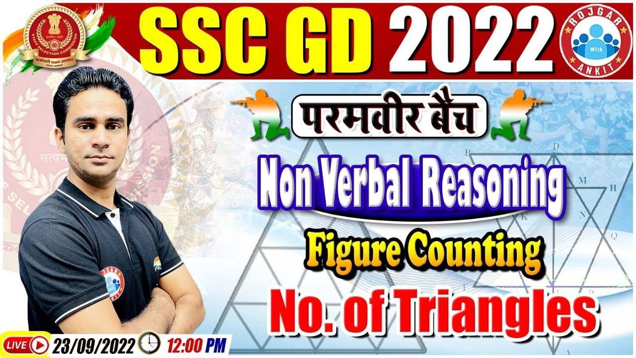 Figure Counting | No. Of Triangle | SSC GD Reasoning #39 | SSC GD ...