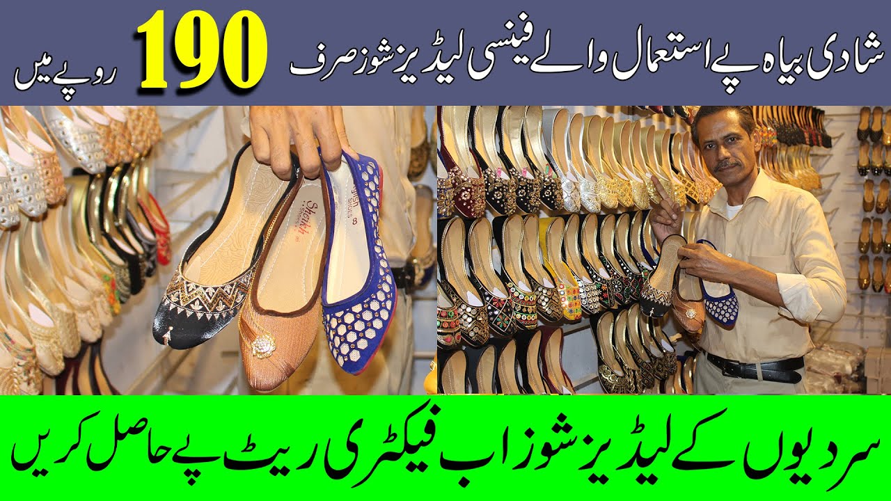 Ladies Fancy Shoes Wholesale Market in Pakistan||Ladies Shoes Winter ...