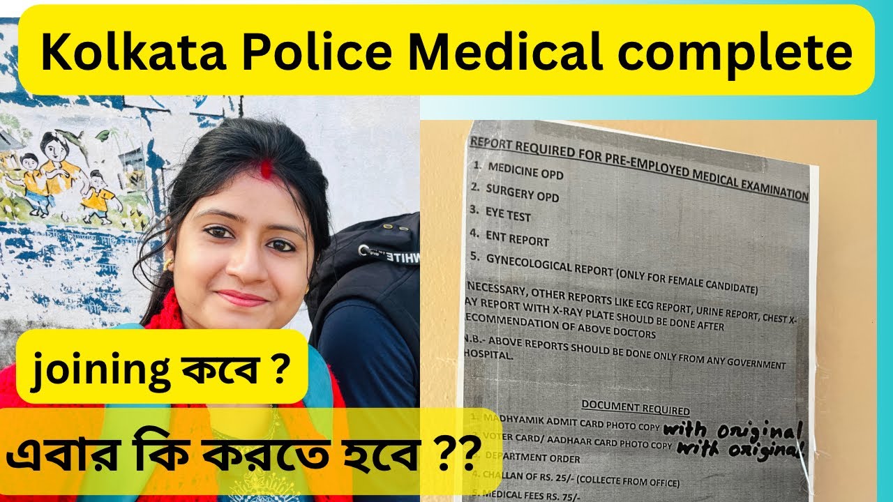 Kolkata police medical done DIB verification|থানায় যাওয়া থেকে ...