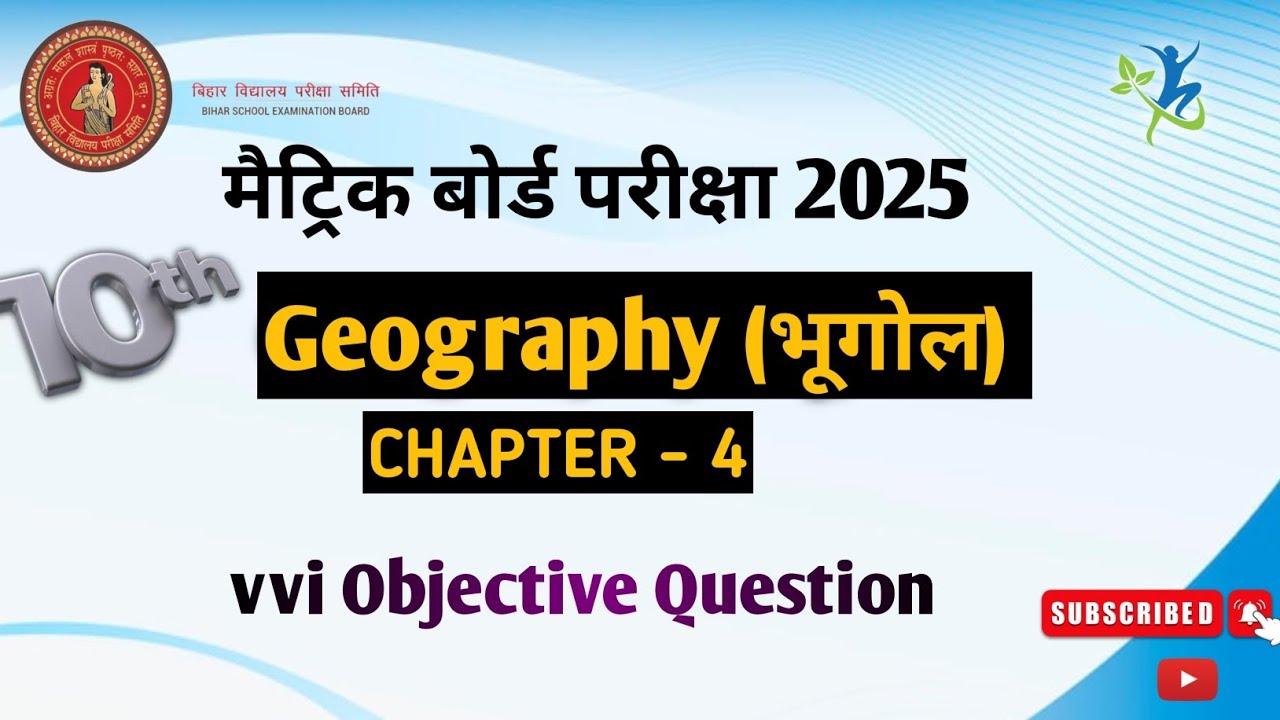 Geography class 10 chapter 4 bihar board | Class 10 geography chapter 4 ...