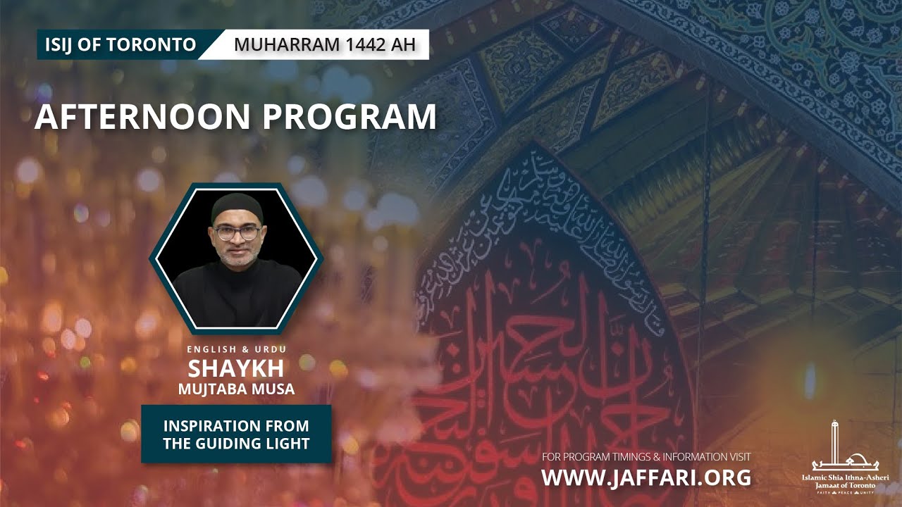 4. Muharram 1442 - Sheikh Mujtaba Musa - YouTube