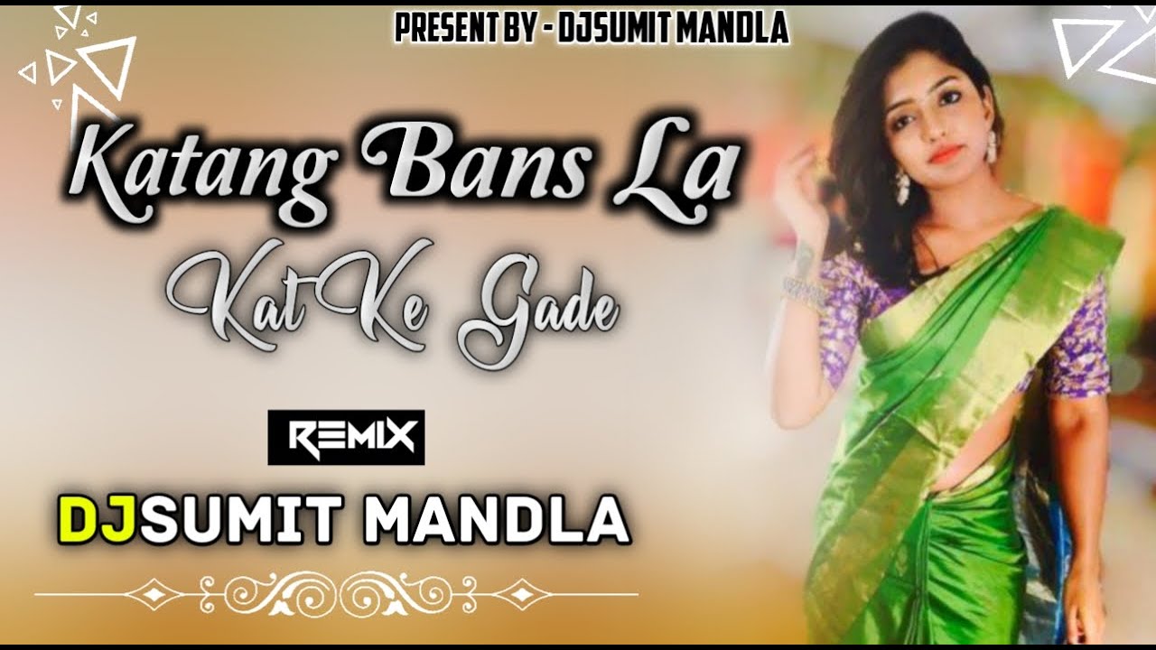 Katang Bans La Kat Ke Gade | Cg Dj Song 2025 | New Cg Remix | Insta ...