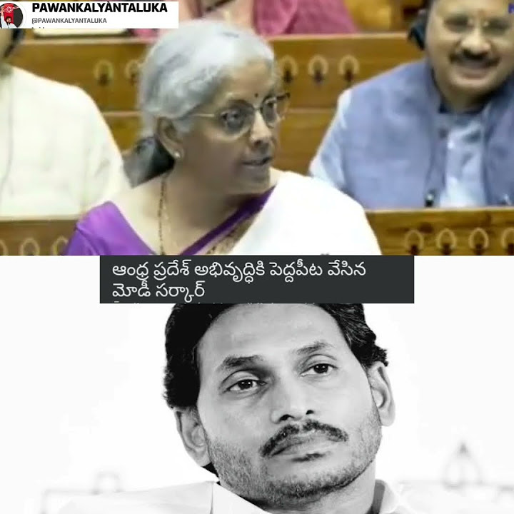 ఆంధ్ర ప్రదేశ్ అభివృద్ధికి పెద్దపీట వేసిన మోడీ సర్కార్ Andhrapradesh