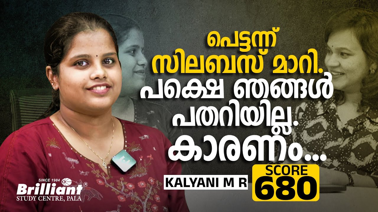 "We were not worried about the sudden change in the NEET syllabus ...