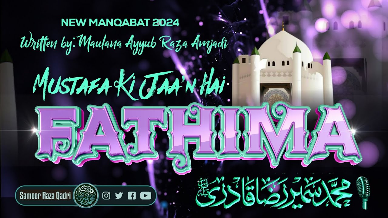 Mustafa ki jaa'n hai Fatima || New Manqabat Fathima Zahra || Sameer ...