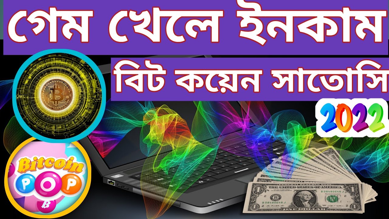 Bitcoin Pop Game | Free earning game app | Make money online 2022 ...