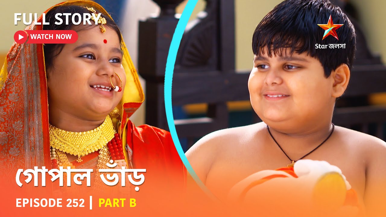 Full Story | Gopal Bhar | Episode 252 | Part B - YouTube