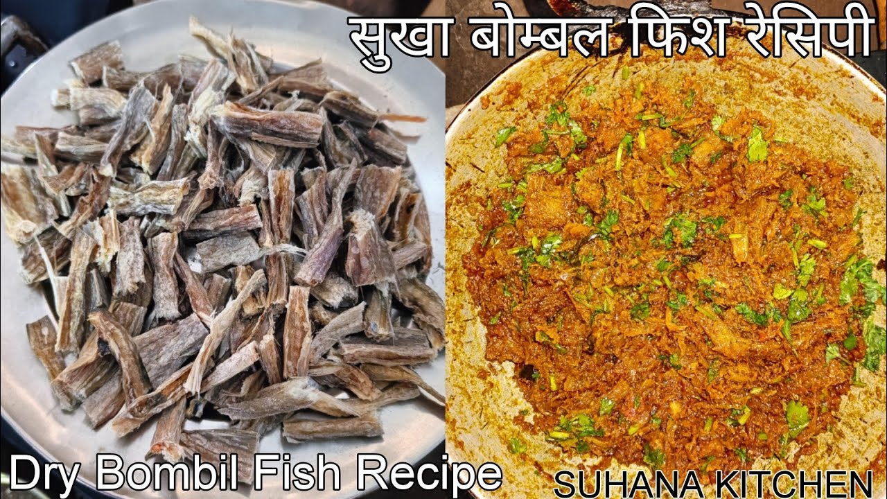 सूखा बोम्बिल मसाला रेसिपी |Bombil Masala Recipe|Bombil Recipe|Bomal ...