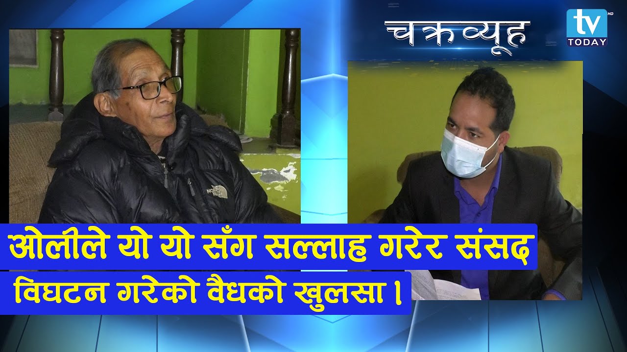 राजनीति हो जुन बेला जे पनि हुनसक्छ । नेता वैध || Mohan Baidya Kiran ...