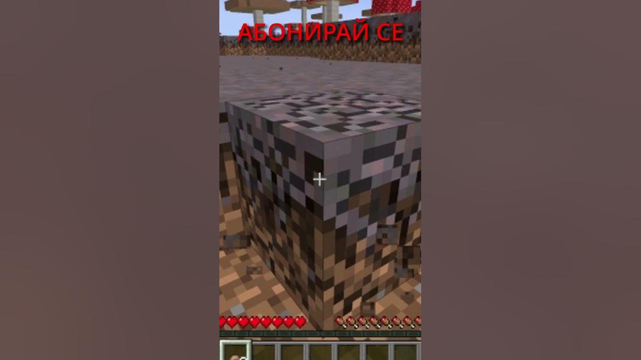 Майнкрафт НО не мога да докосвам вода Youtube