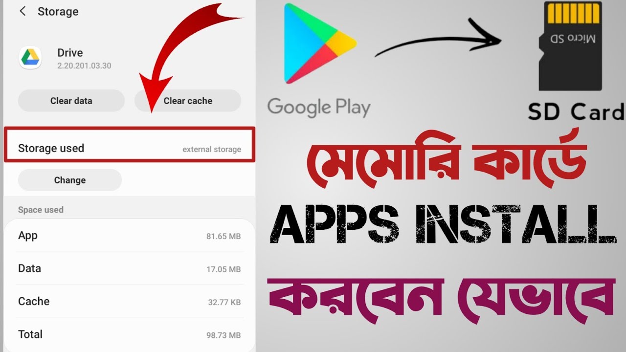 How to Install Apps on SD Card Directly From the Play Store | অ্যাপ ...