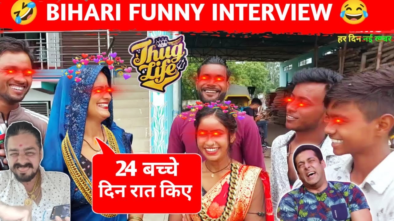 😂Bihari attitude status🤣Bihari Savage reply 😂Savage interview of Bihari ...
