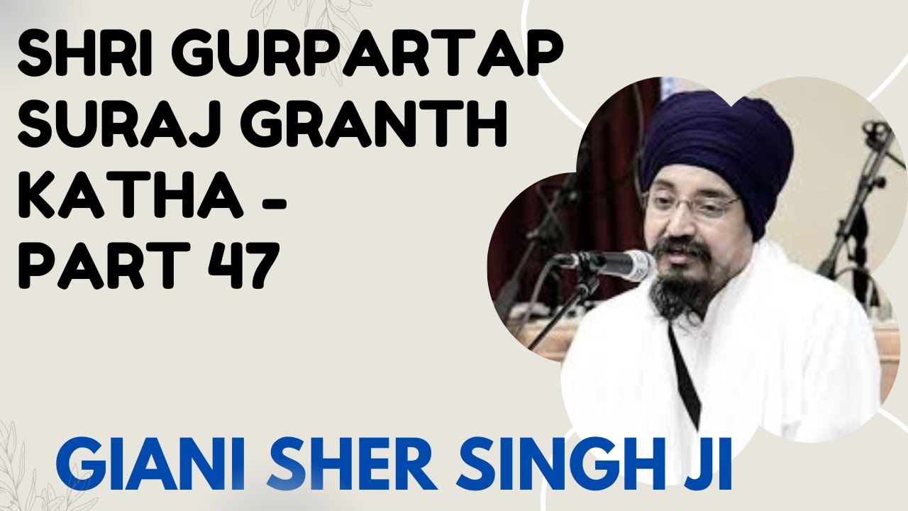 Part 47 Katha Gurpratap Suraj Granth | Giani Sher Singh ji - YouTube