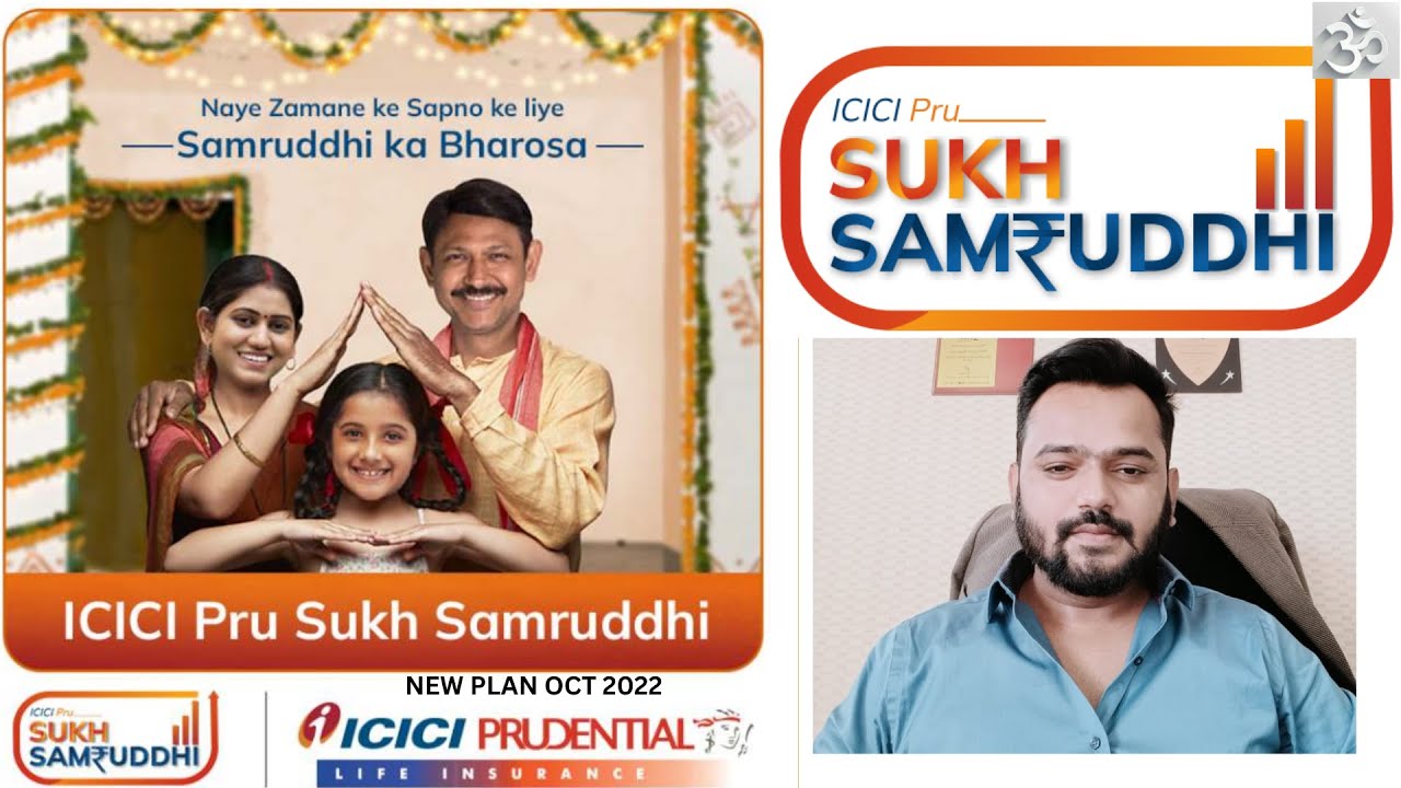 ICICI Pru Sukh Samruddhi Plan | सुख समृद्धि प्लान ICICI || ICICI PRU ...