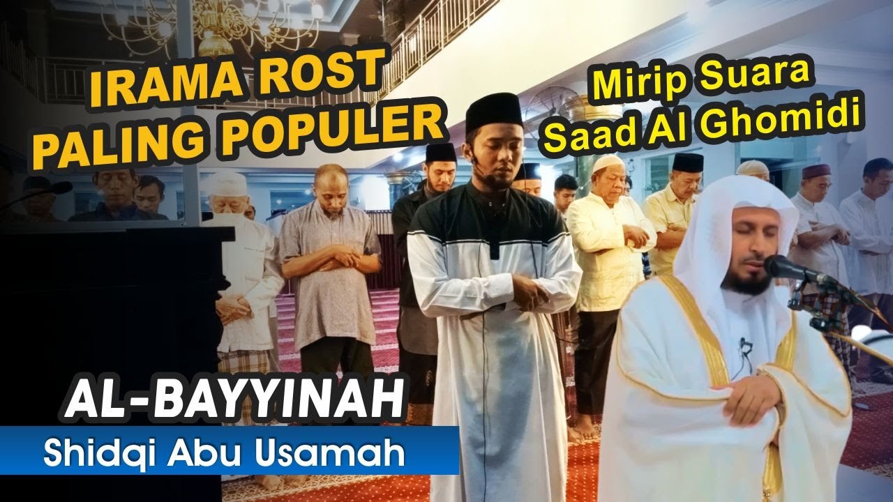 Gak bosan nyimak ini ! Surah Al-Bayyinah Irama Rosst sangat menyentuh ...