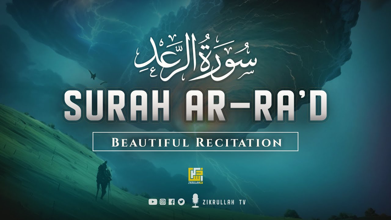 Surah Ar-Ra'd FULL Quran recitation سورة الرعد (Soft Voice) | Zikrullah TV - YouTube