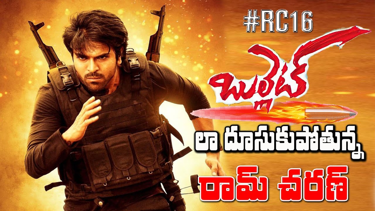 #RC16 Updates | Ram Charan Upcoming Movies in 2022 | RC17 | Ram Charan ...