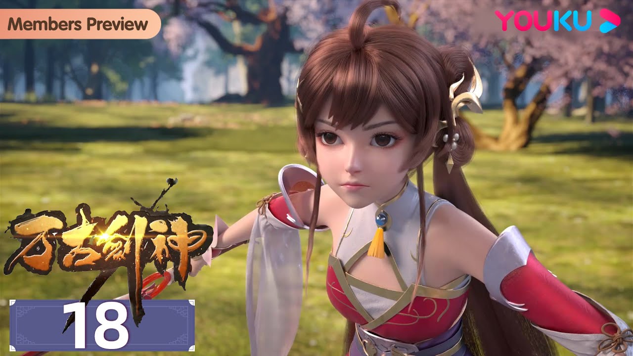 MULTISUB【万古剑神 Everlasting God Of Sword】EP18 | 毒蝎 | 热血格斗漫 | 优酷动漫 YOUKU ANIMATION - YouTube