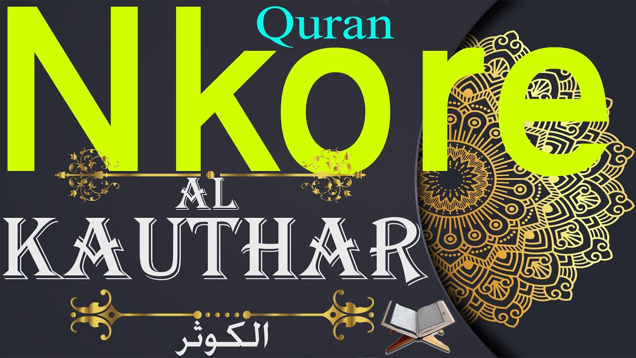 Quran translation in Nkore,Al Kauthar,الكوثر,Runyankore Quran ...