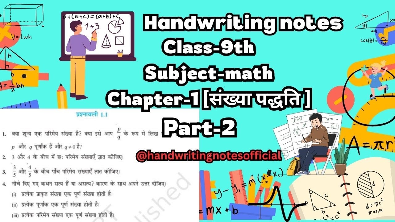 Class-9th Subject-maths chapter-1 [संख्या पद्धति ] Ex-1.1 part-2 #notes ...