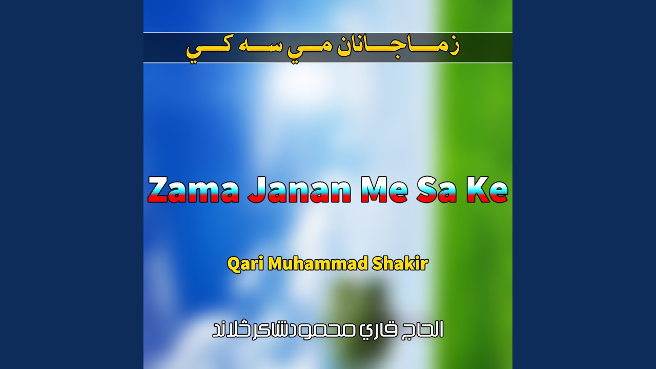 Warsah Madenyta - YouTube