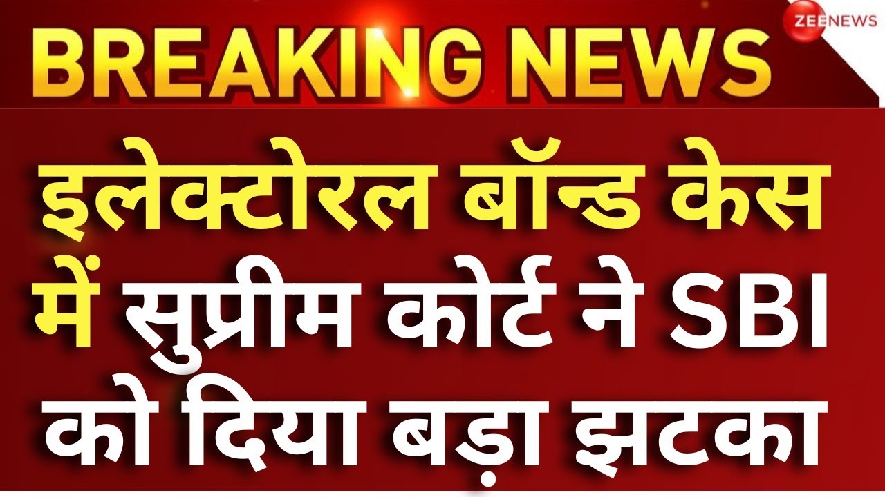 Supreme Court Dismisses Sbis Plea On Electoral Bonds Case Live Sbi की