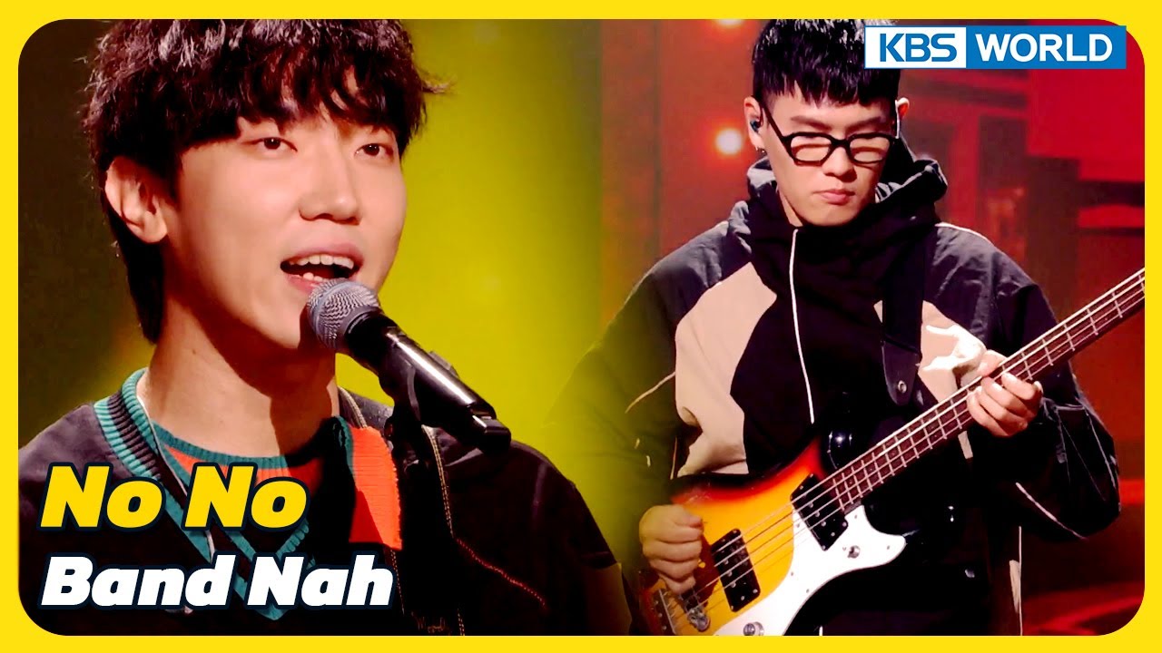 No No - Band Nah [Immortal Songs 2] | KBS WORLD TV 230909 - YouTube
