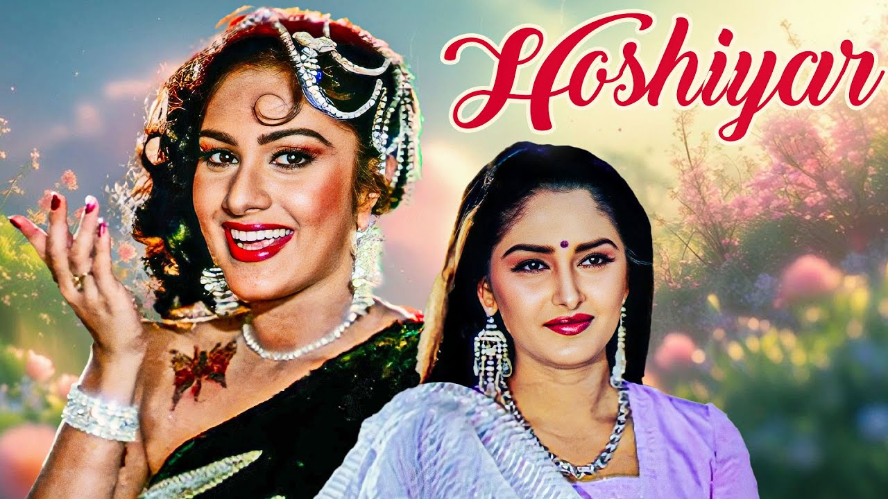 होशियार - Hoshiyar | Jaya Prada, Jeetendra | 80s Hit Jodi | Classic ...
