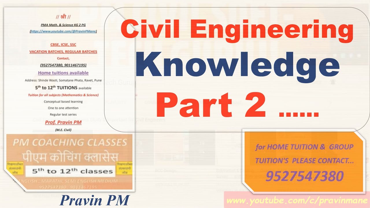 Civil Engineering Knowledge Part 2 I Tuitions Available I @PMHOMETUITIONS 9527547380 - YouTube