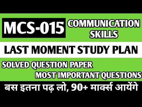 MCS 015 Most Important Questions | MCS15 Previous Question Paper | MCS ...