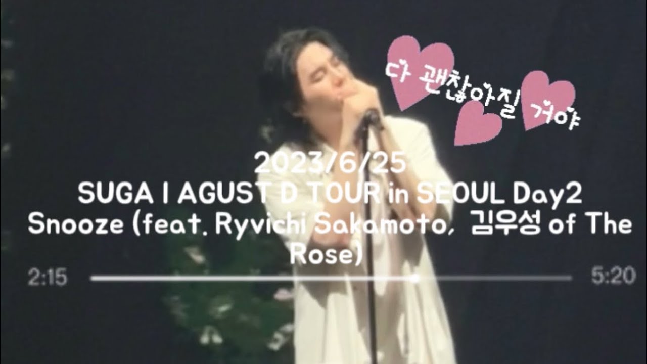 [D-275] 2023/6/25 SUGA I AGUST D TOUR in SEOUL Day2 Snooze (feat ...