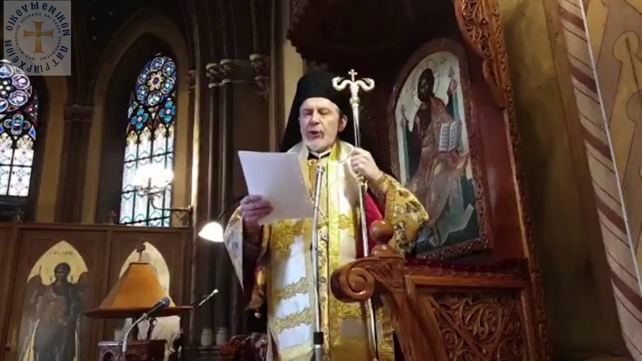 ΟΜΙΛΙΑ ΣΕΒ. ΜΗΤΡΟΠΟΛΙΤΟΥ ΣΟΥΗΔΙΑΣ κ. ΚΛΕΟΠΑ. SPEECH BY HIS EMINENCE ...