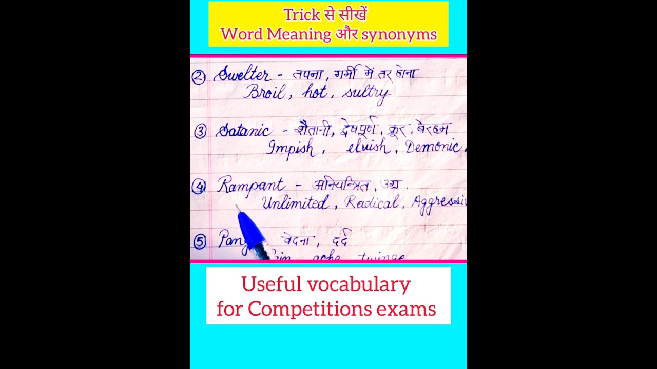 Synonyms with trick #synonyms - YouTube