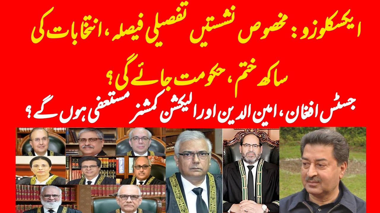 EXCLUSIVE: Will Chief Election Commissioner and two SC colleagues ...