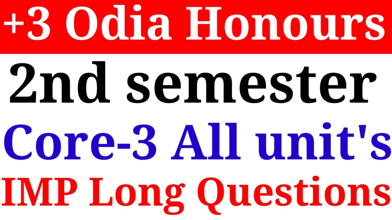 +3 Odia Honours 2nd Semester | Important Long Question | Core 3 All ...