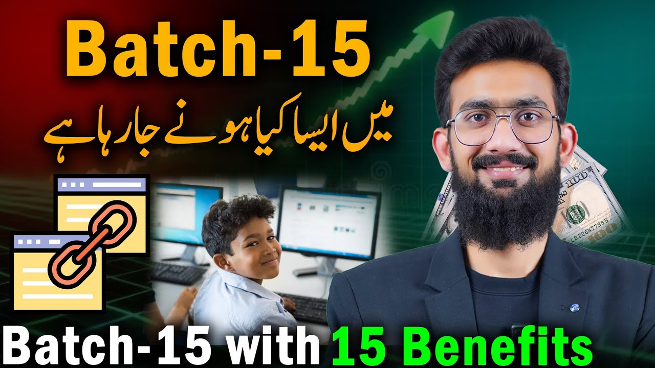 Batch-15 with 15 Amazing Benefits in Okara 2025 - YouTube