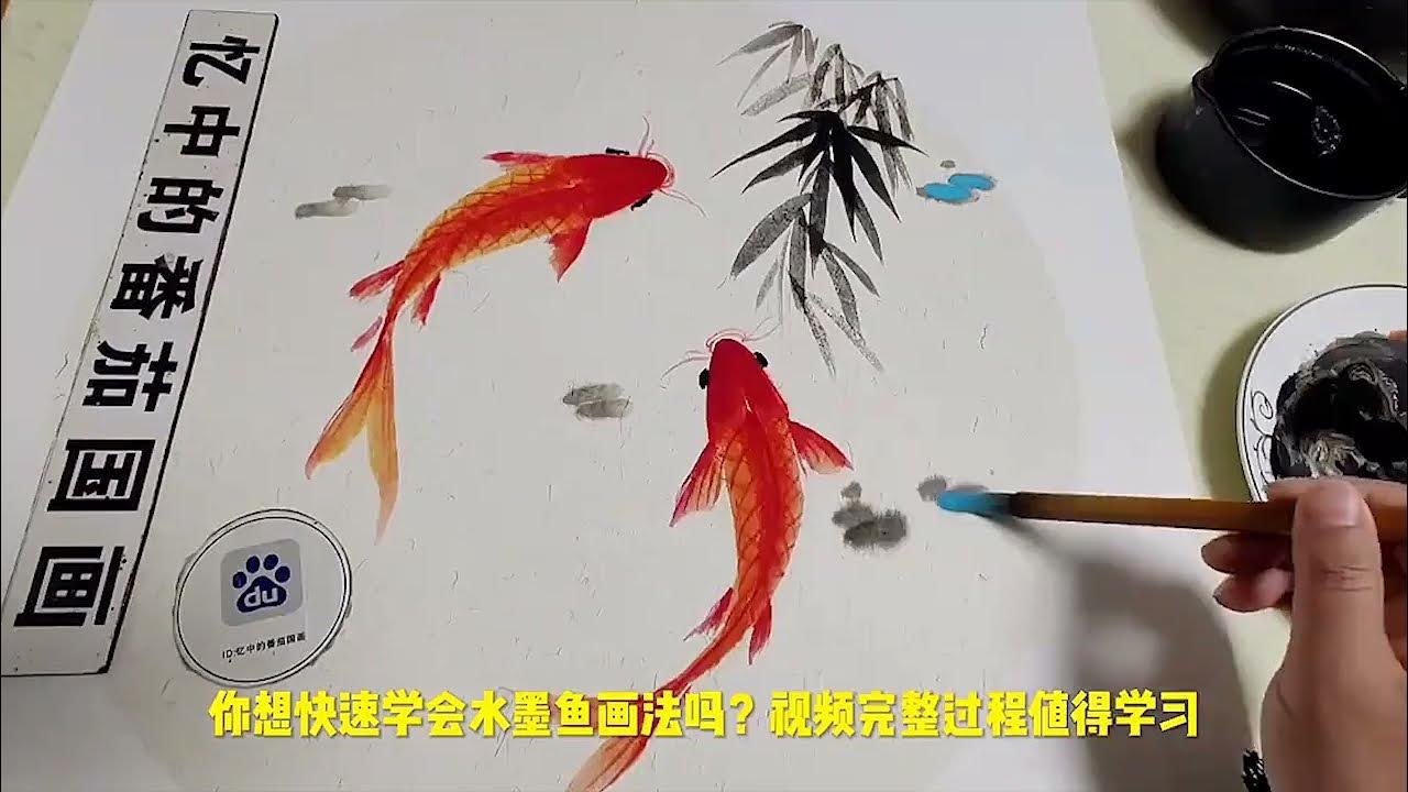 Koi Fish Hand-painted in Chinese watercolor - YouTube