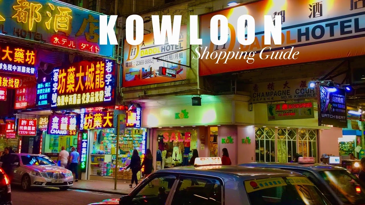HK Shopping Guide - Kowloon Island - YouTube