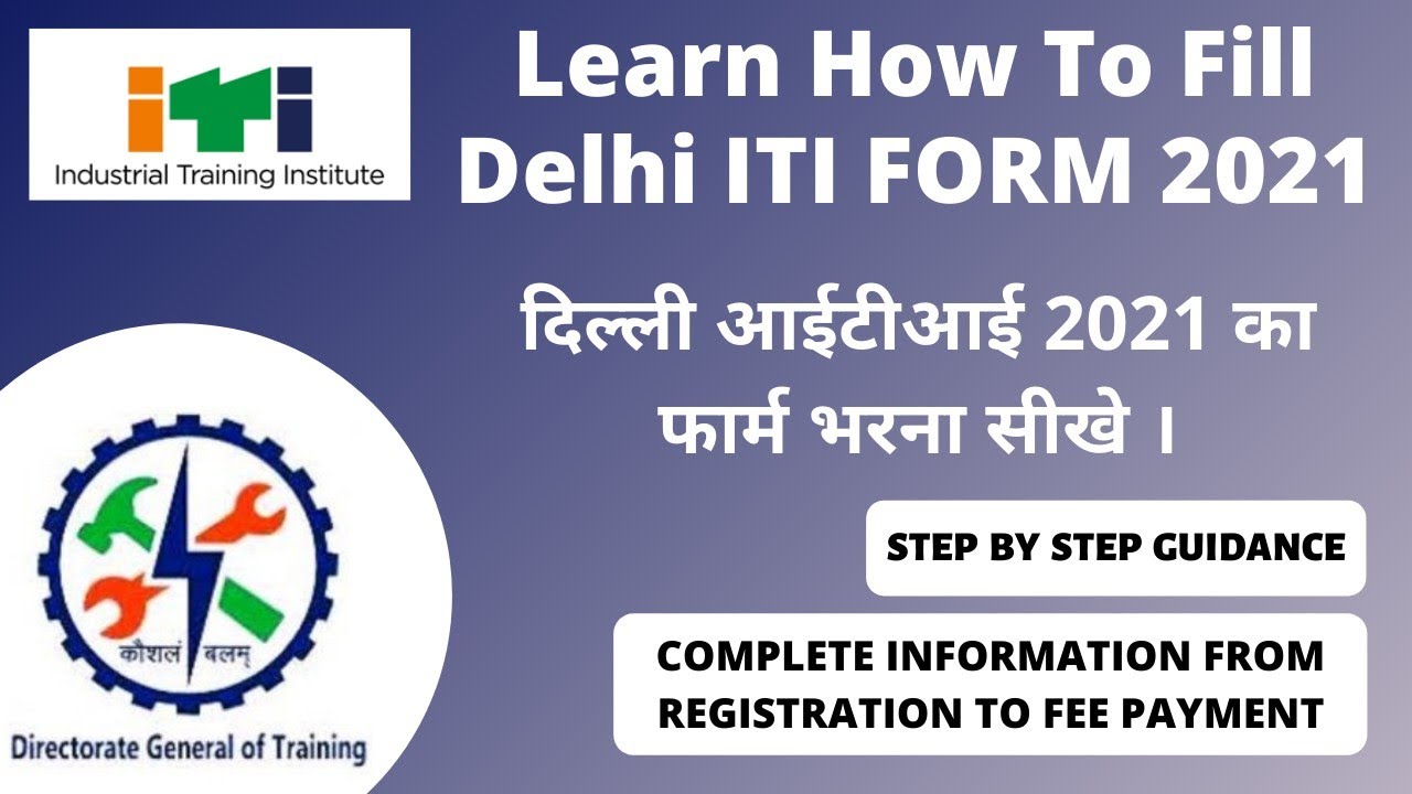 How To Fill Delhi Iti Form 2021 How To Apply For Delhi Iti 2021