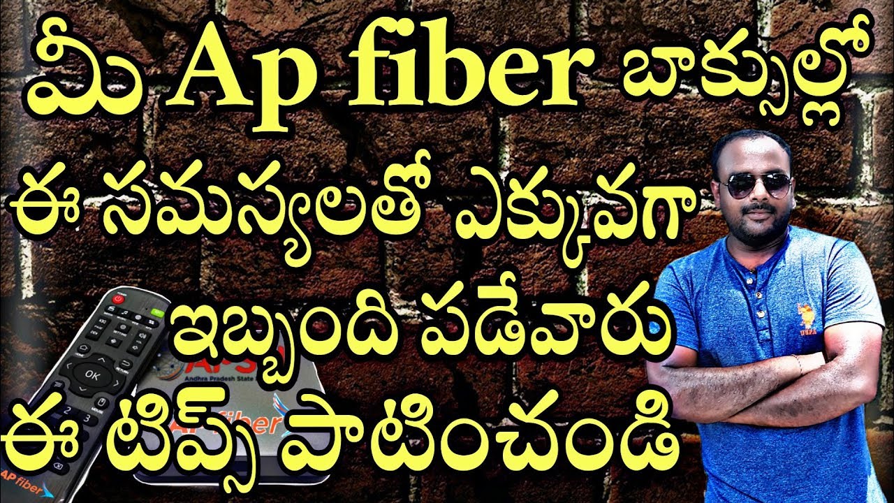 Ap fiber setup box minor problems - YouTube