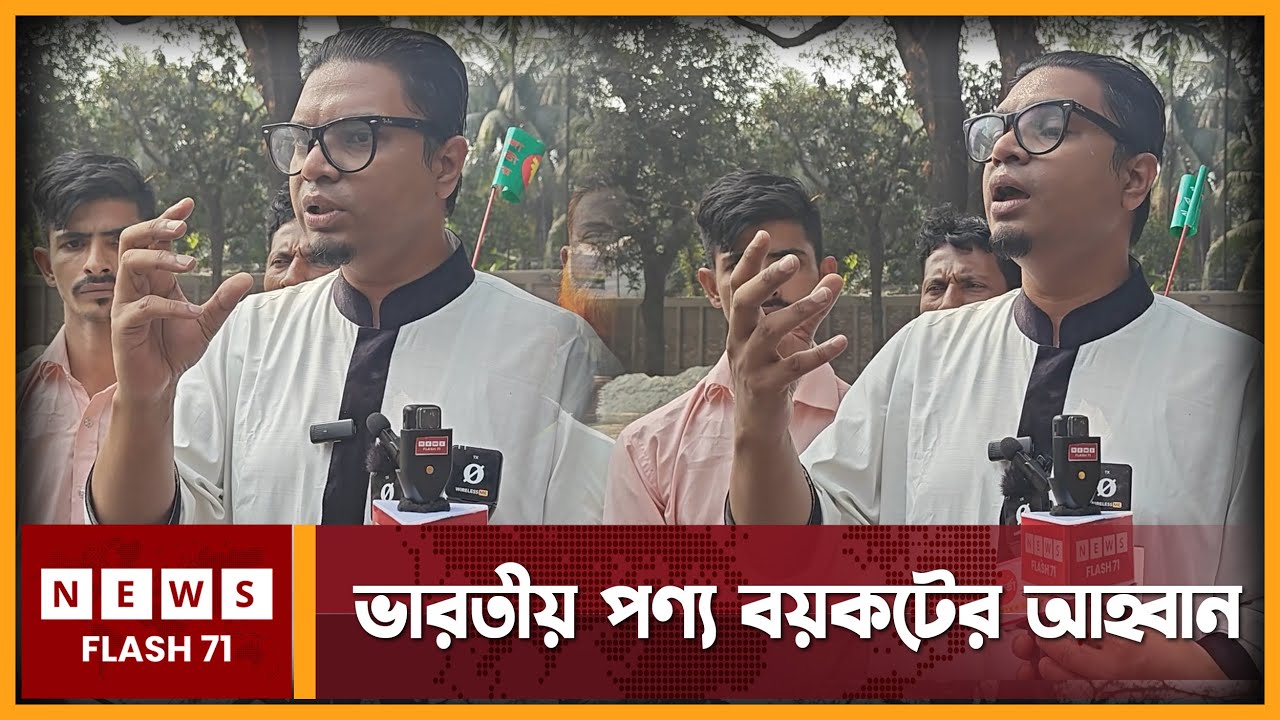 পরিক্ষার ক্ষ'তি না করে আমাদের আ'ন্দো'লন চলবে: রাশেদ প্রধান | Rashed ...