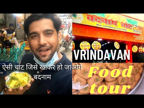 Vrindavan food tour, mathura city food tour. best food in vrindavan at ...