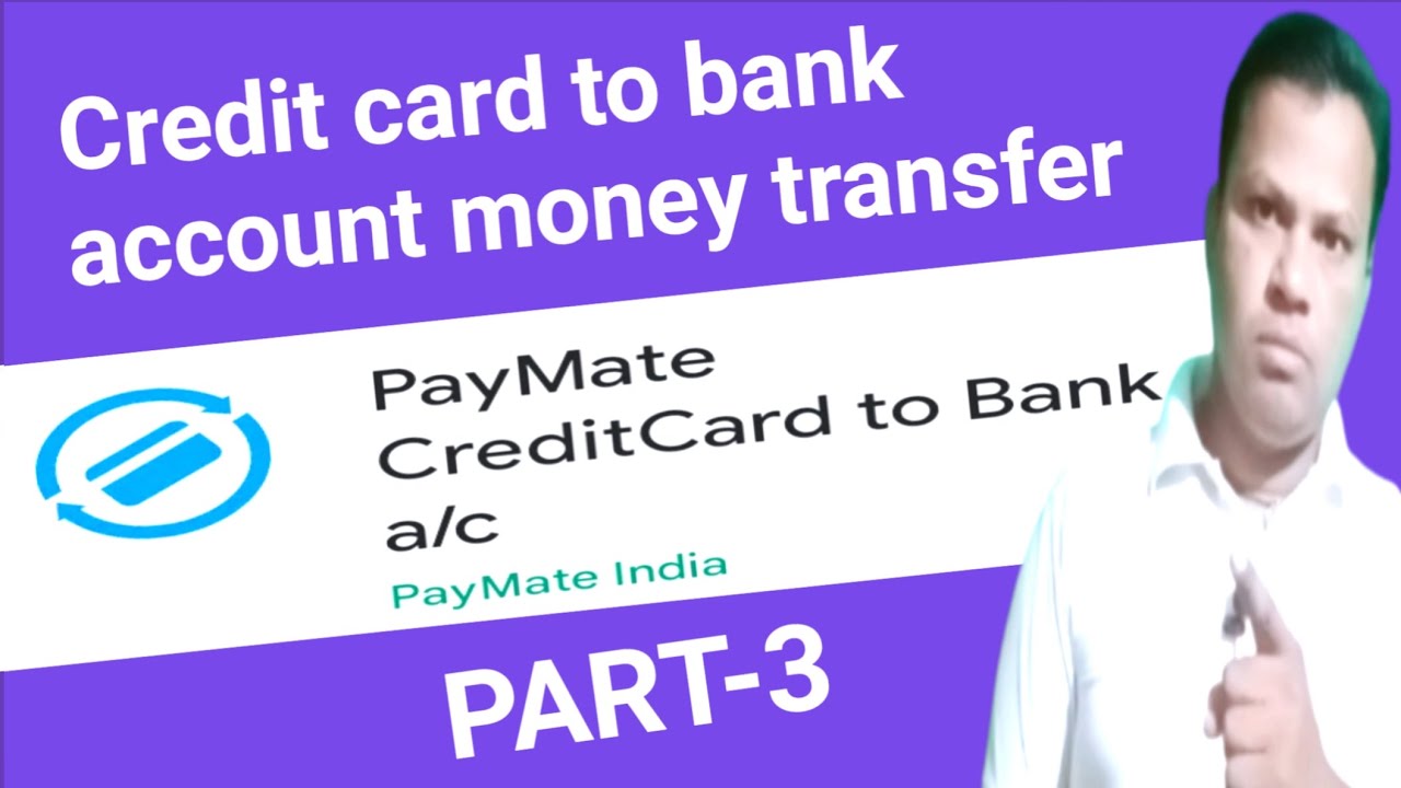 Paymate me money transfer kaise kare|Credit card to bank account money ...
